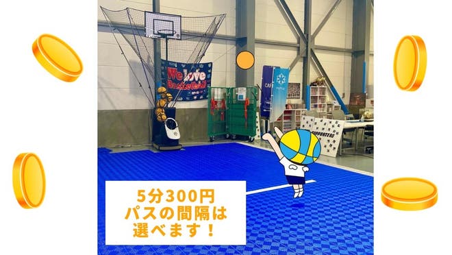 ERUTLUC CENTER バスケコートの写真3