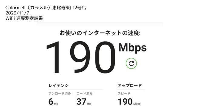 🎊超好立地🎊|恵比寿2分❗恵比寿横丁近く|✨自然光✨たっぷり撮影📷|会議も🙆|地デジ50型TV📺|大画面プロジェクター🎥|24hの写真30