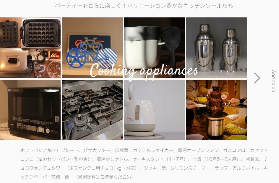 【 コモリエヌーア 】「森リビング」/ ～30人のパーティー/ 誕生日 / ママ会 / キッチン / ハウススタジオの写真20