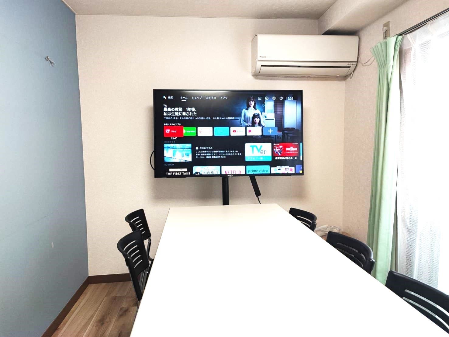 【大井町駅徒歩3分】豊強ビル完全個室 会議室（６名）49インチ４Kディスプレイ、高速WIFI、ホワイトボード、電子レンジ無料★の写真6