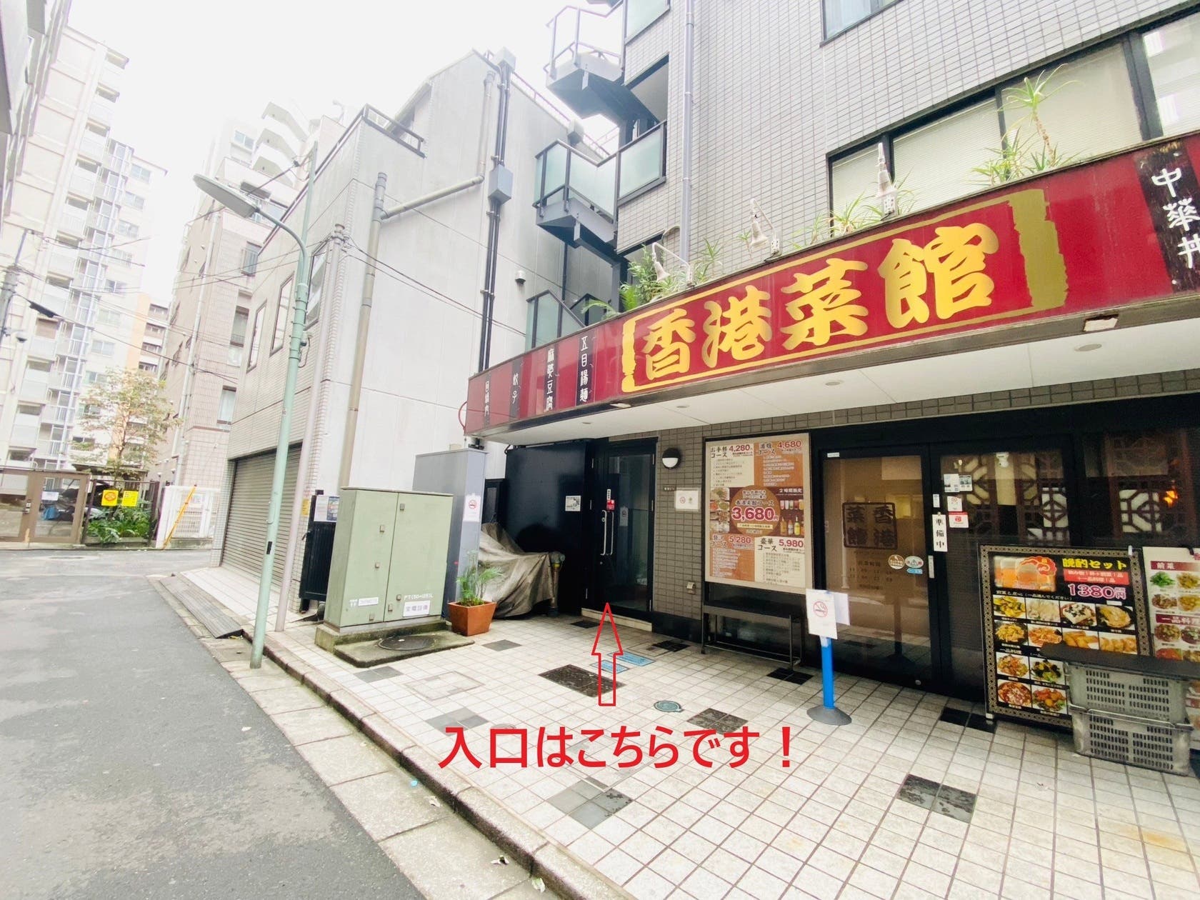 【大井町駅徒歩3分】豊強ビル完全個室 会議室（６名）49インチ４Kディスプレイ、高速WIFI、ホワイトボード、電子レンジ無料★の写真19