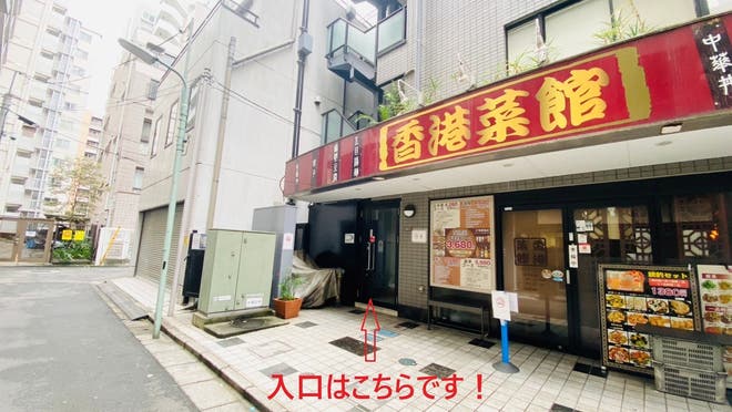 【大井町駅徒歩3分】豊強ビル完全個室 会議室(6名)49インチ4Kディスプレイ、高速WIFI、ホワイトボード、電子レンジ無料★の写真19