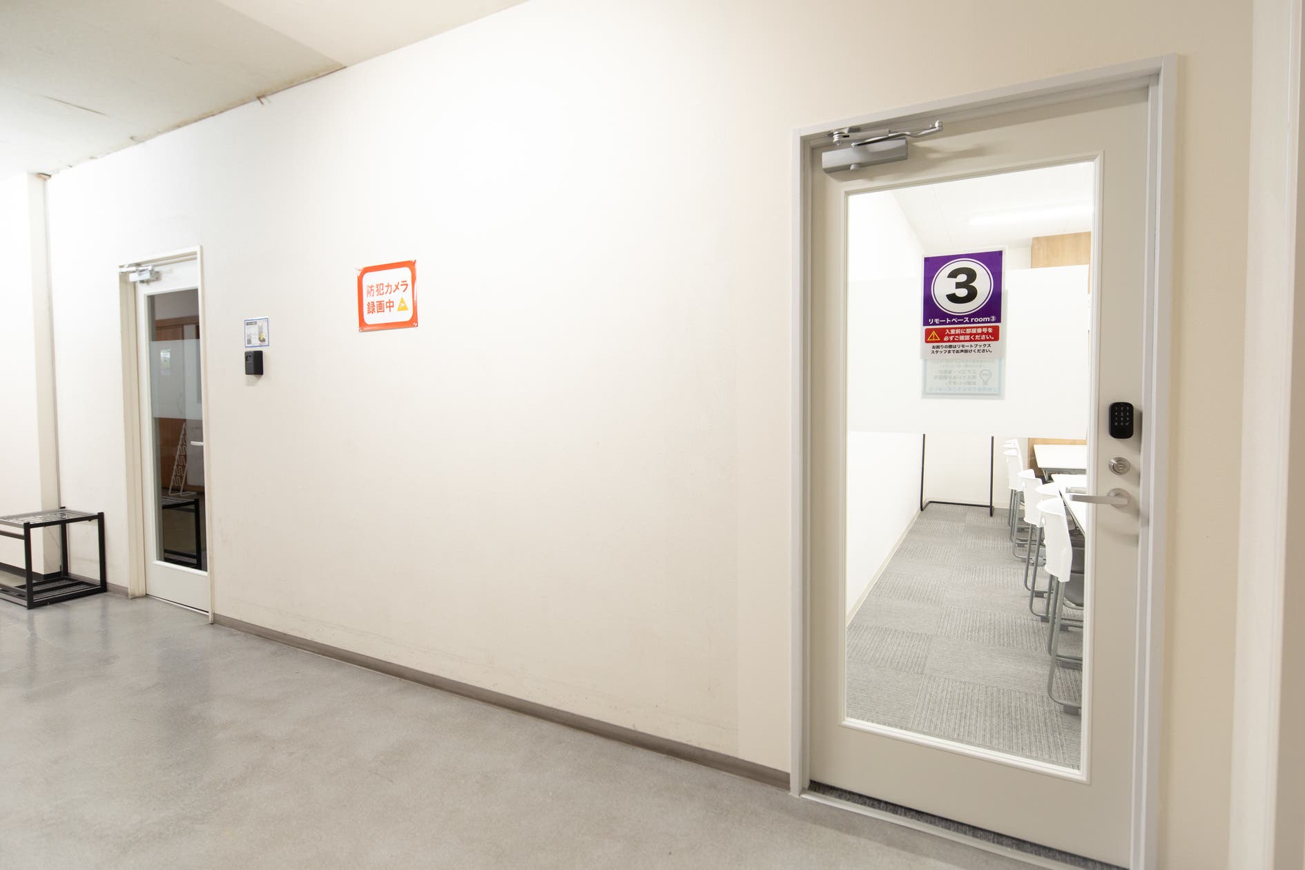 【リモートベースroom3】⚡️地域最大級34人⚡️プロジェクター⚡️ワークショップ⚡️セミナー⚡️隼光⚡️近鉄四日市3分⚡️の写真17