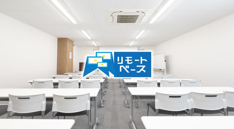 【リモートベースroom3】⚡️地域最大級34人⚡️プロジェクター⚡️ワークショップ⚡️セミナー⚡️隼光⚡️近鉄四日市3分⚡️