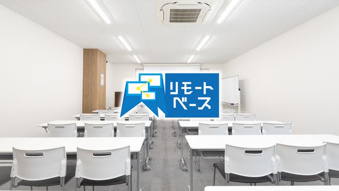 【リモートベースroom3】⚡️地域最大級34人⚡️プロジェクター⚡️ワークショップ⚡️セミナー⚡️隼光⚡️近鉄四日市3分⚡️の写真1