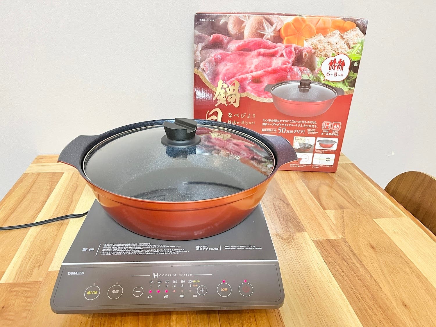 ✨🎄クリスマス装飾中🎄✨15名様0K👌駅チカ3分🙌バルコニーでBBQ🍖[Nemica蒲田2]の写真10