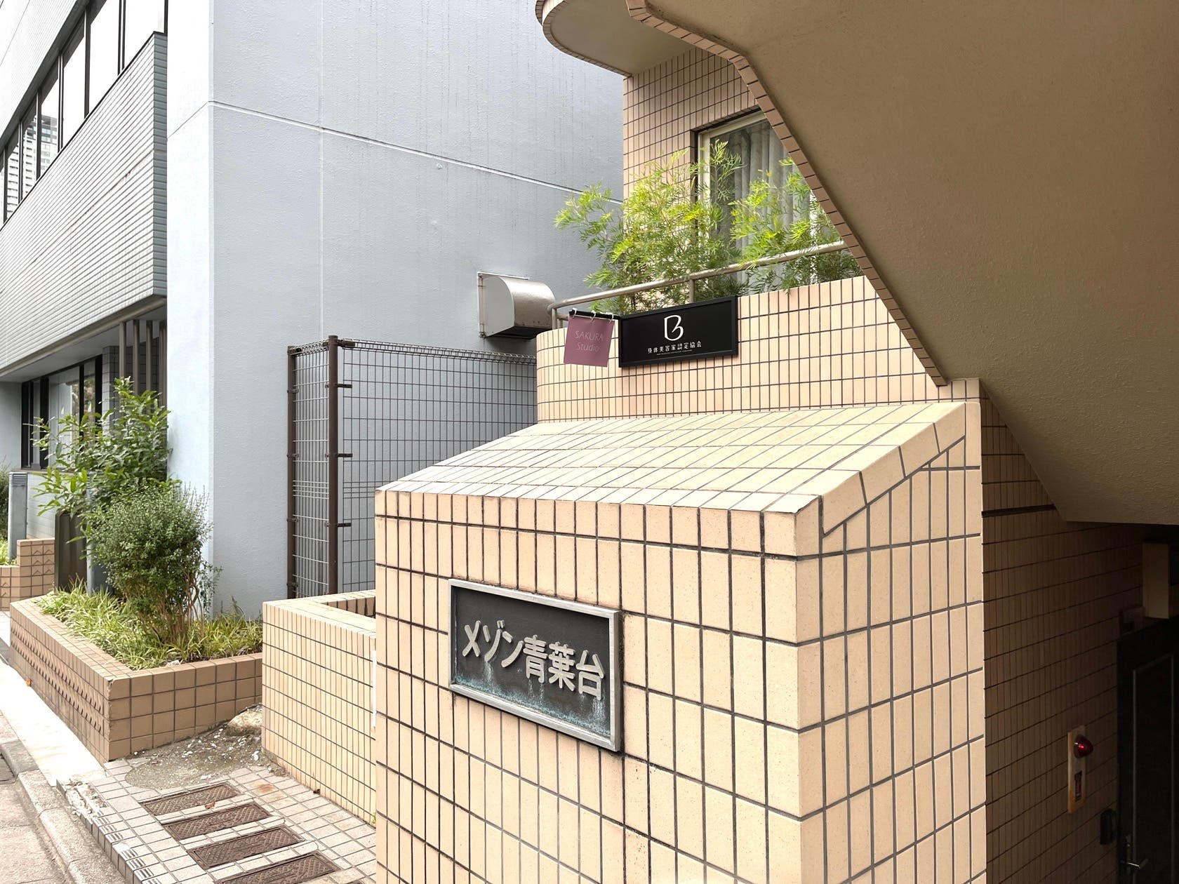 【中目黒マシンピラティス】タワー・チェア・バレル完備／目黒川沿いの落ち着いた広々ピラティス空間　当日予約10%割引の写真8