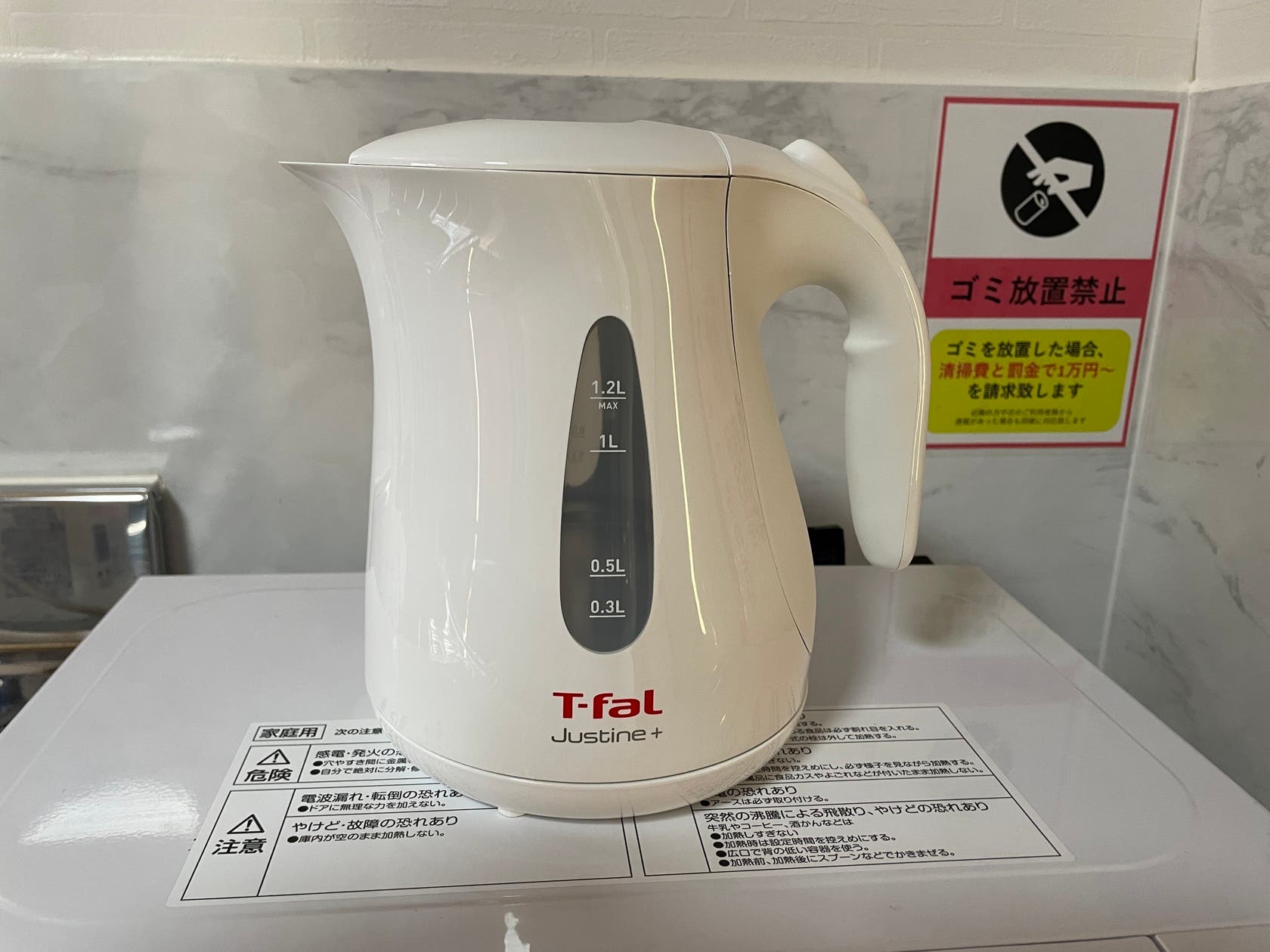 <前橋市個室ワークスペース＞テレワーク/会議/面接/Wi-Fi/駐車場無料/ホワイトボード/モニタの写真14