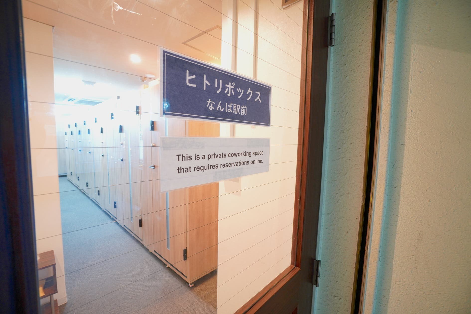 ＜ヒトリボックス なんば駅前No.9＞高速光回線Wi-Fi📶ナノイー発生機✨モニター🖥テレワーク/ZOOM/面接/自習/作業の写真9