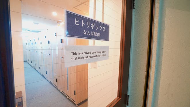 <ヒトリボックス なんば駅前No.10>高速光回線Wi-Fi📶ナノイー発生機✨モニター🖥テレワーク/ZOOM/面接/自習/作業の写真9