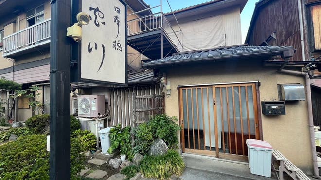 市ヶ谷駅徒歩4分の小料理屋の写真10