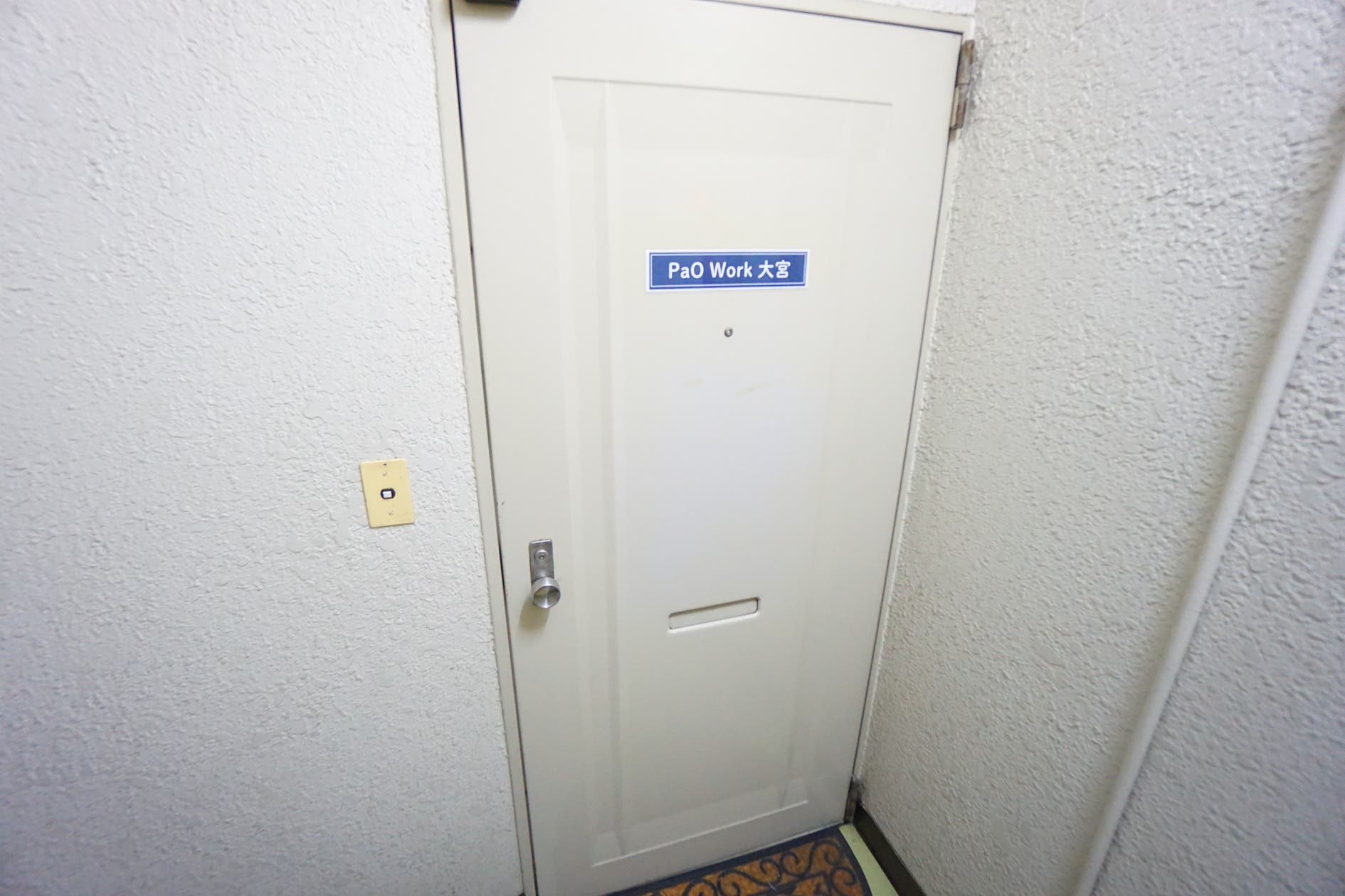 ＜PaO Work 大宮No.5＞⭐️OPENセール中⭐️完全個室💼光回線Wi-Fi📶モニター🖥テレワーク/ZOOM/面接/自習の写真11