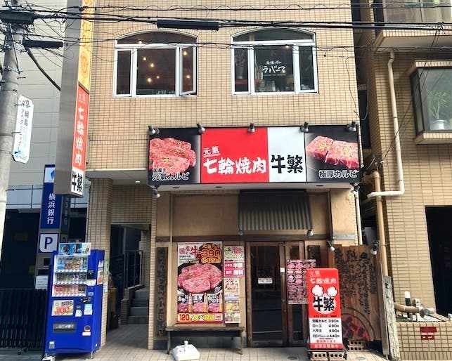 ✨NEW OPEN【綱島駅徒歩2分】綱島エリア唯一の完全個室レンタルサロン！エステ、整体、鍼灸、ネイルなど！【定期利用 募集中】の写真29