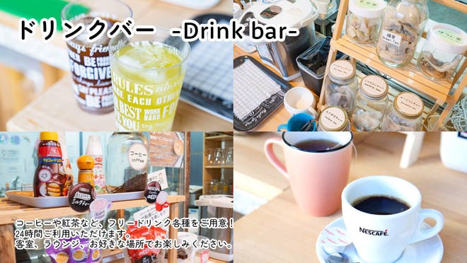 ■ホテル■WEHOME■クラシックダブル■プロジェクターで映画見放題■高速WIFI・共用キッチン付■の写真4