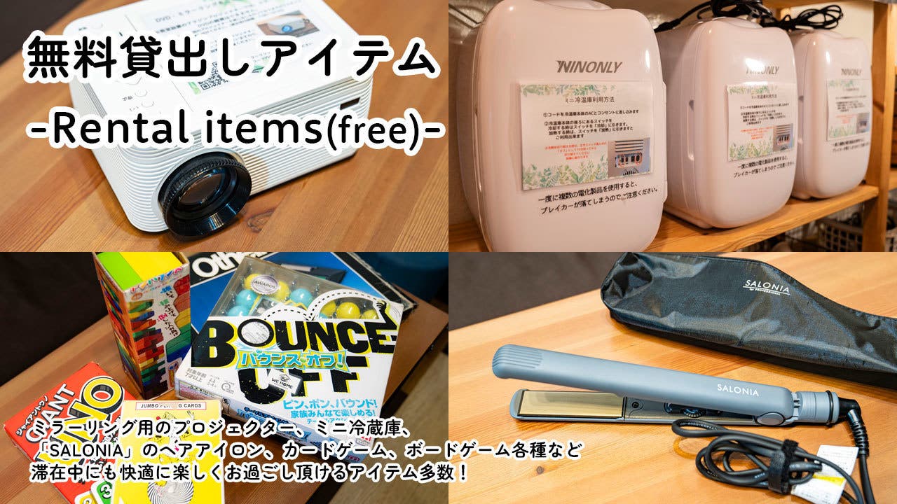 ■ホテル■WEHOME■ダブル+シングルツイン■プロジェクターで映画見放題■高速WIFI・共用キッチン付■の写真5