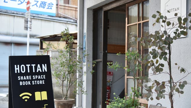 【宇都宮・駅西口より徒歩10分】シェアスペースHOTTAN 3階スペース / 宇都宮 会議 研修 イベントの写真10