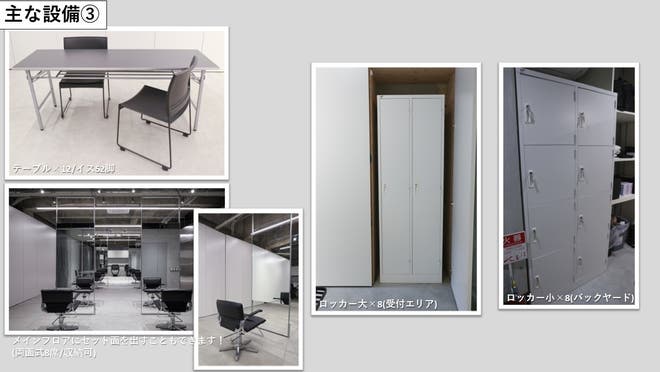 京都中心地(四条駅)から徒歩1分!阪急烏丸駅から徒歩4分!何にでも使えるシンプルスペース!の写真9