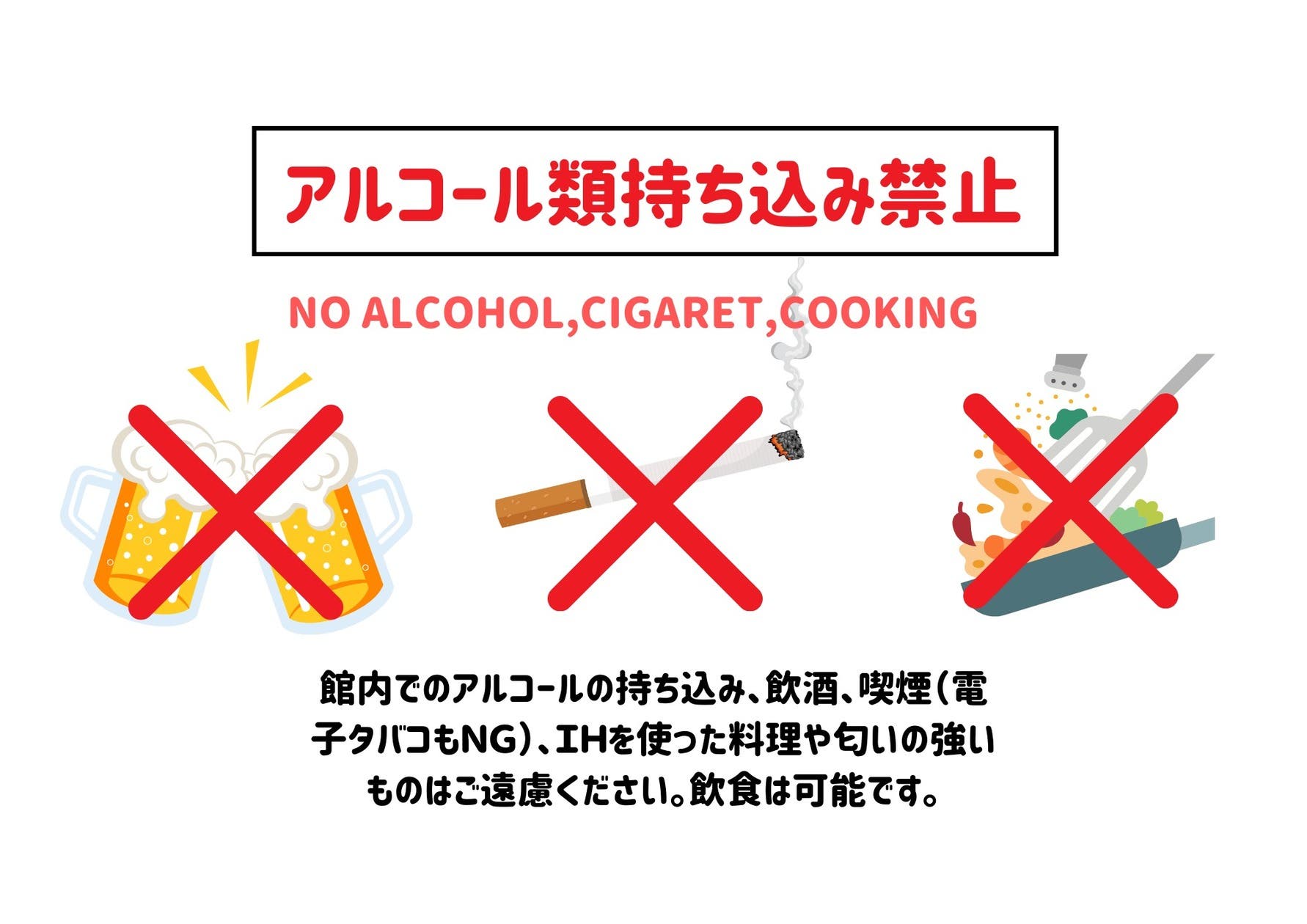 富山市の新築｜平屋風の一軒家｜サイエンスホームモデルハウスの写真7