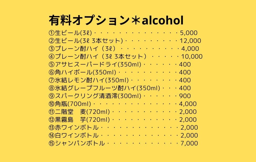 【JR尼崎】忘年会、新年会、大人も子どもも楽しめる◎キッチン付スペース！の写真13
