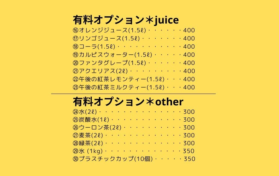 【JR尼崎】忘年会、新年会、大人も子どもも楽しめる◎キッチン付スペース！の写真14