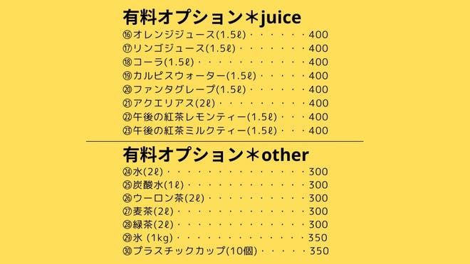 【JR尼崎】忘年会、新年会、大人も子どもも楽しめる◎キッチン付スペース!の写真14
