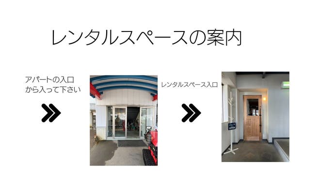 六日町駅から徒歩5分のレンタルスペース 女子会・誕生日会・ママ会・撮影などに!の写真6