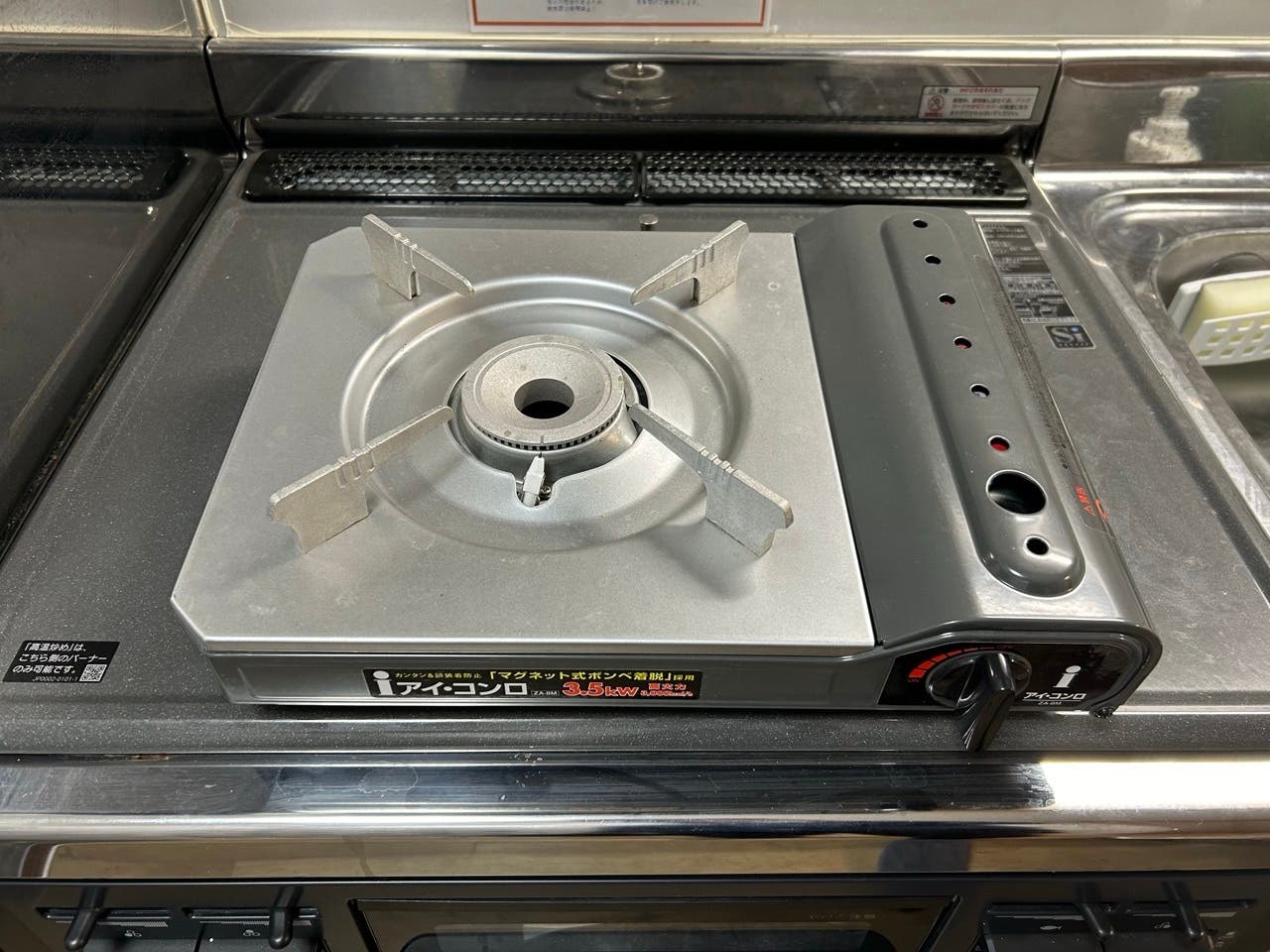 カセットコンロ単品の画像1