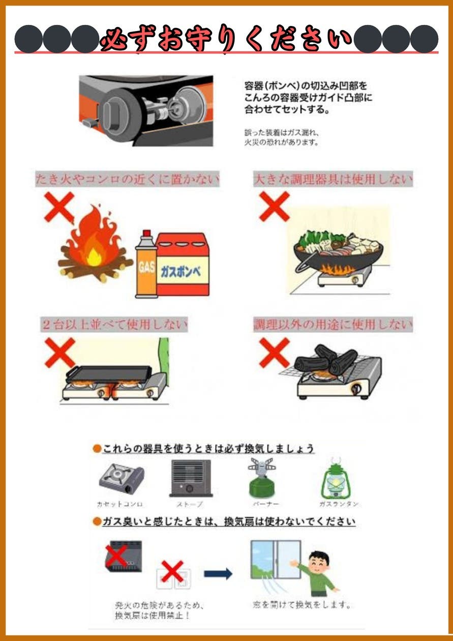 カセットコンロ＋たこ焼きプレートの画像2
