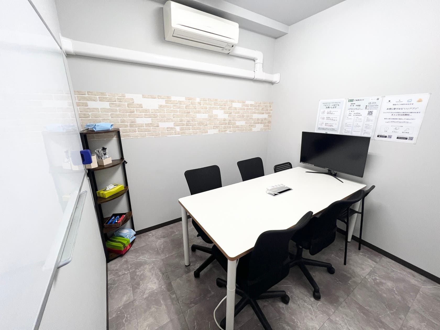 【原宿駅竹下口徒歩1分！】6名会議室（RoomB）の写真4
