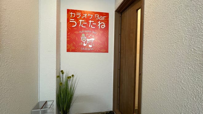 【新宿から電車で10分!】荻窪駅1分★カラオケBAR♬リピート多数!!白くて綺麗な内装で高級感がありピカピカです✨の写真24