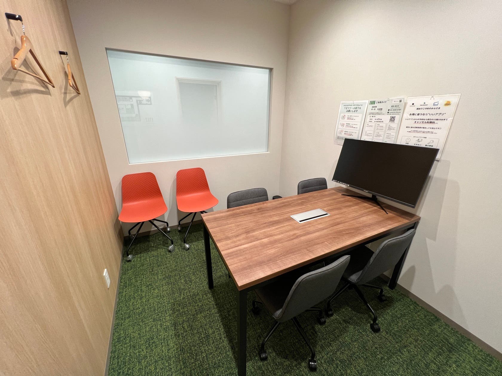 【北山田駅近】4Kモニター付き完全個室の6名会議室（201）※6名だと少し狭いかもですの写真1