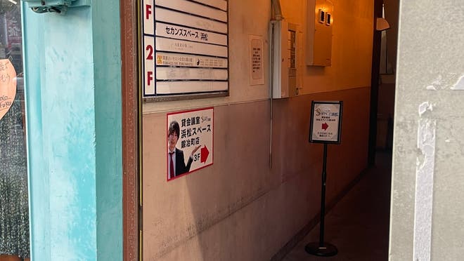 【浜松駅5分】貸会議室・レンタルスペース・街中・無料Wi-Fi 三密対策実施済 昭和な空間に、令和の新しい生活スタイルの写真11