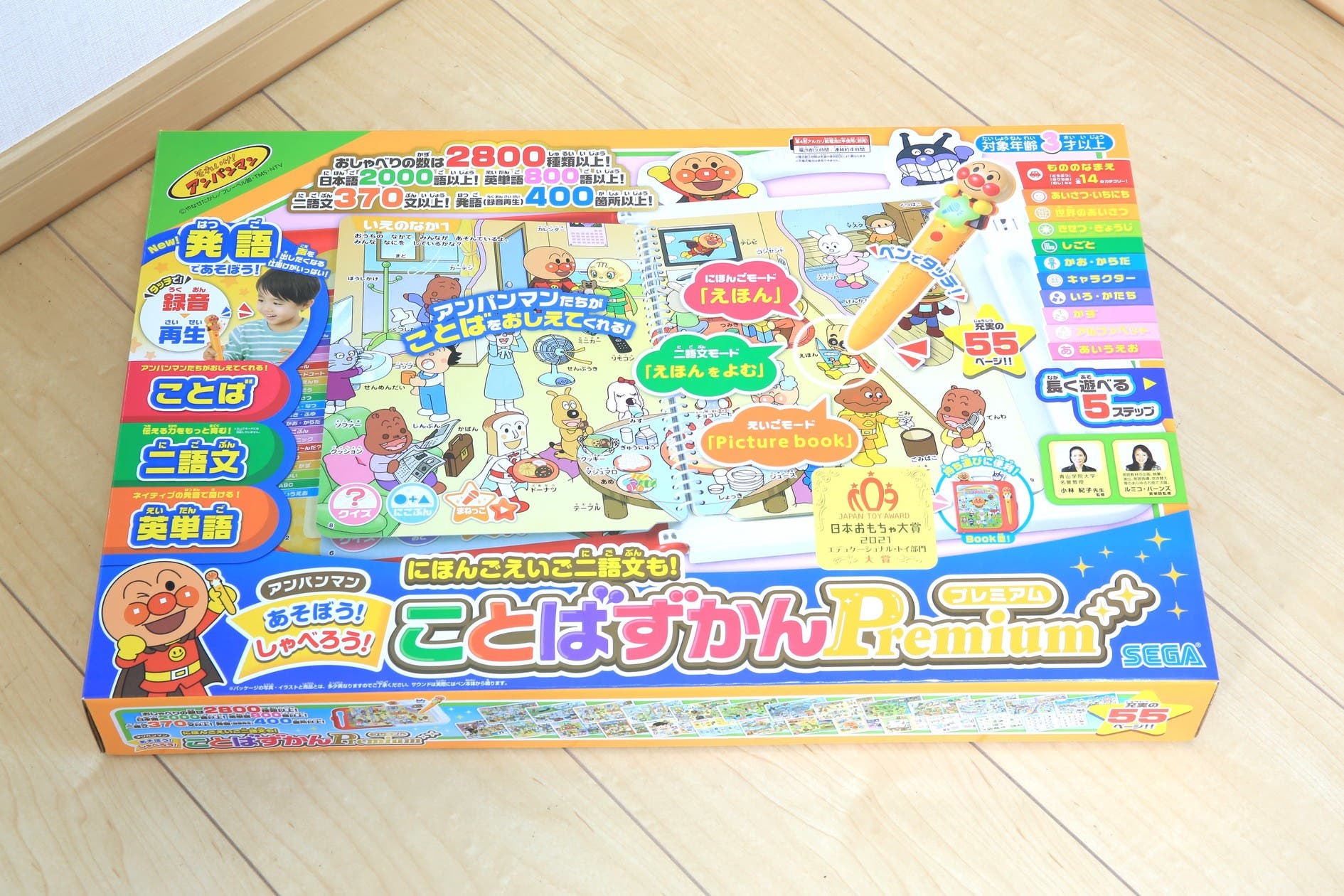 <MG3>子ども用玩具あり✨映画鑑賞会💖推し活💍撮影📸ゲーム機🎮ボドゲ🎉16名まで利用OK🎈駅チカ１分★スーパーやピザ屋すぐ🚩の写真5