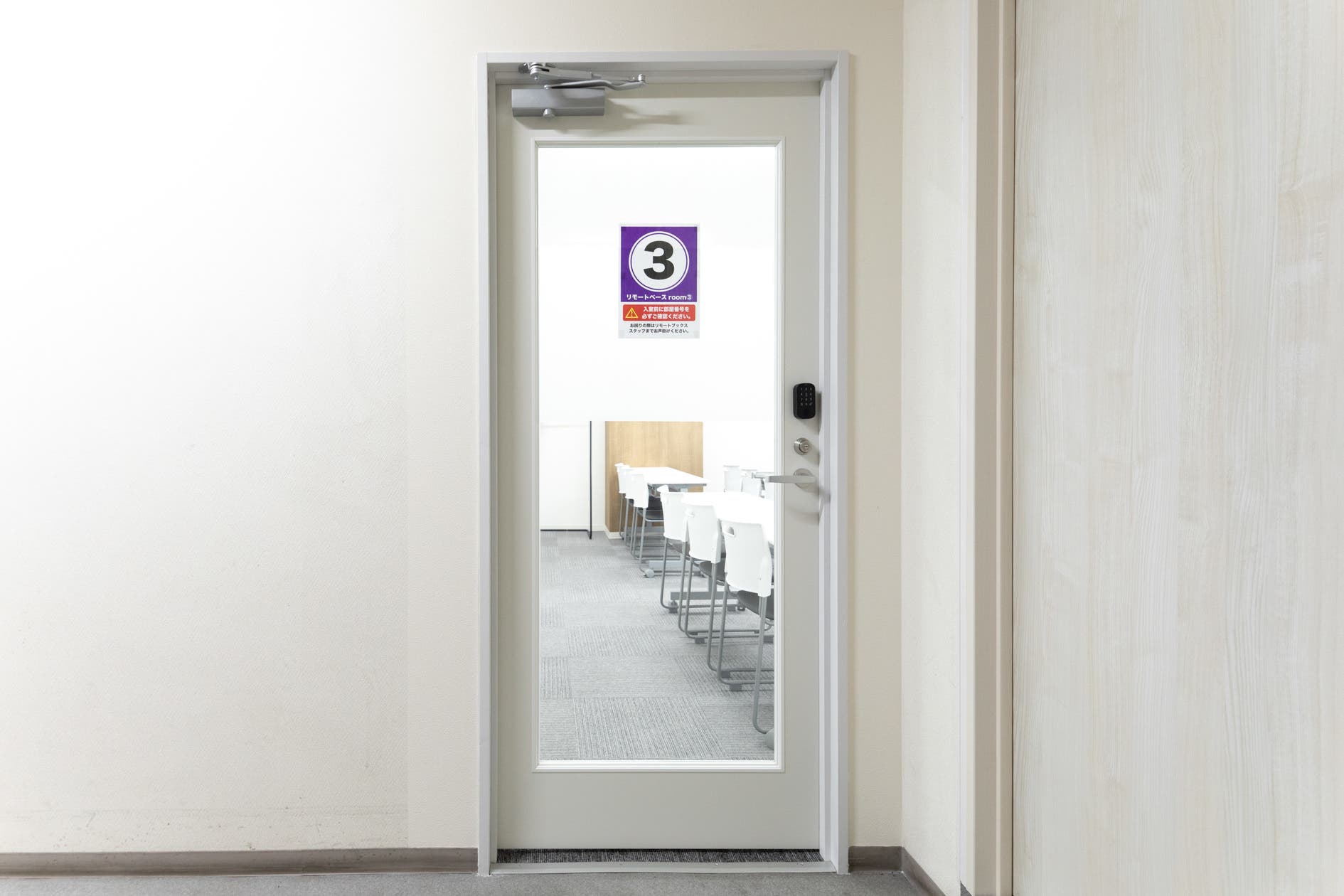 【リモートベースroom3】⚡️地域最大級34人⚡️プロジェクター⚡️ワークショップ⚡️セミナー⚡️隼光⚡️近鉄四日市3分⚡️の写真18