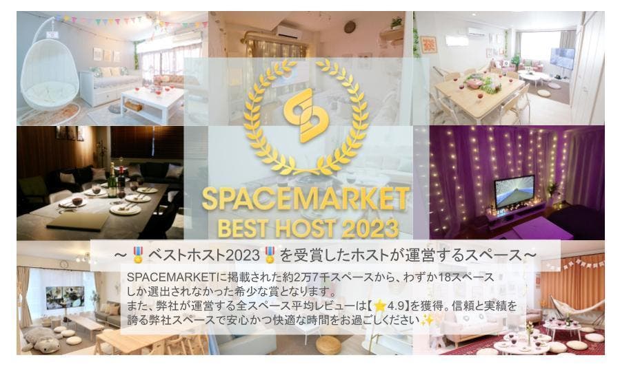 ナチュラル柏🏆ベストホスト受賞🏆65㌅大画面で映画鑑賞📺安心広々最大１０名👩‍👩‍👧‍👧誕生日会🎂女子会🤍ママ会💖の写真5