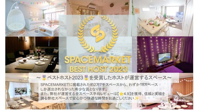 KUTSUROGIかしわⅡ🏆ベストホスト受賞🏆安心広々最大8名👩👩👧👧誕生日会🎂おうちデート🏠の写真5