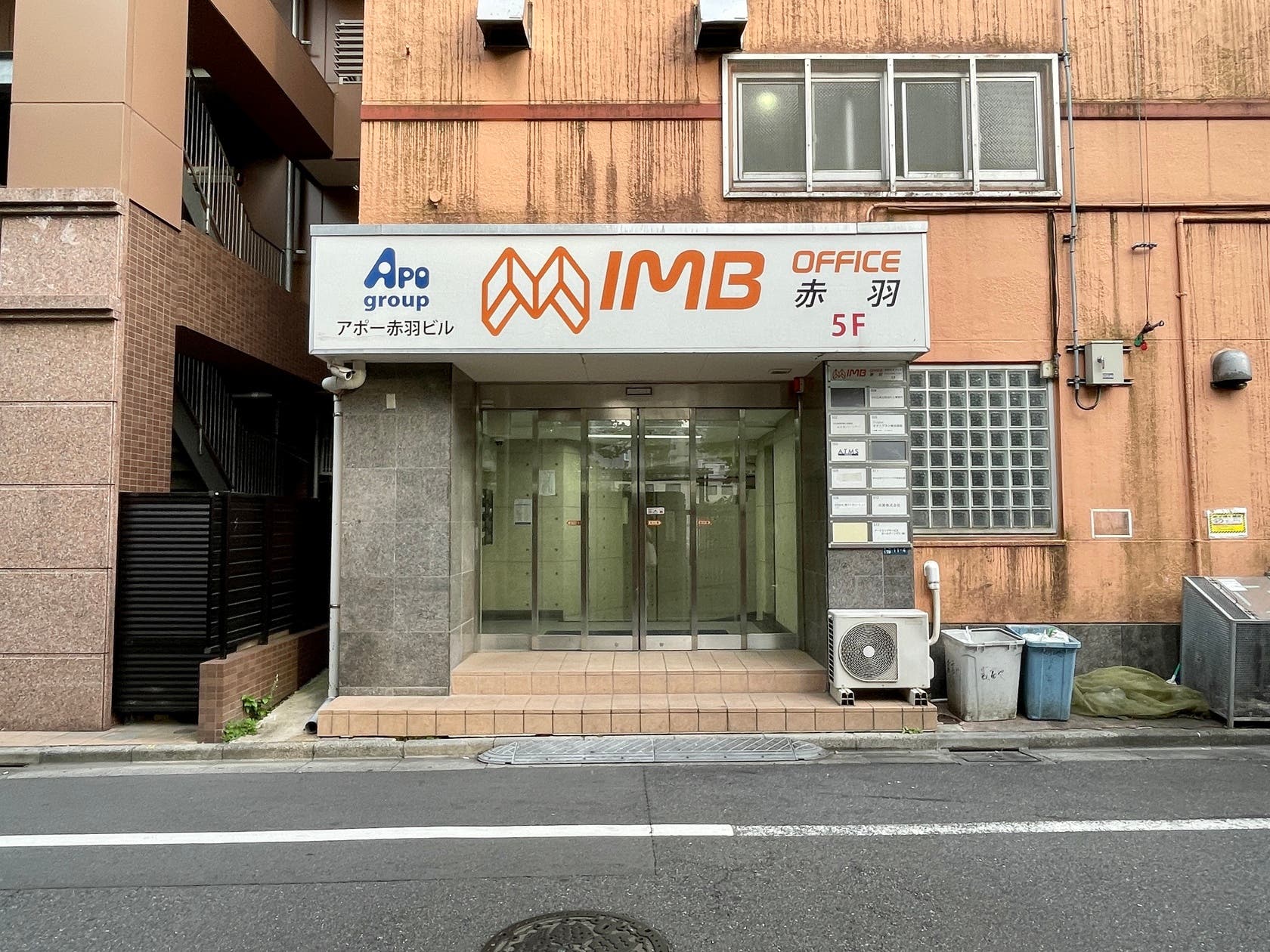 511【赤羽駅 3分】オプション料金0円で設備・備品使い放題♪清掃・消毒で衛生面も安心♥便利な駅近の写真14