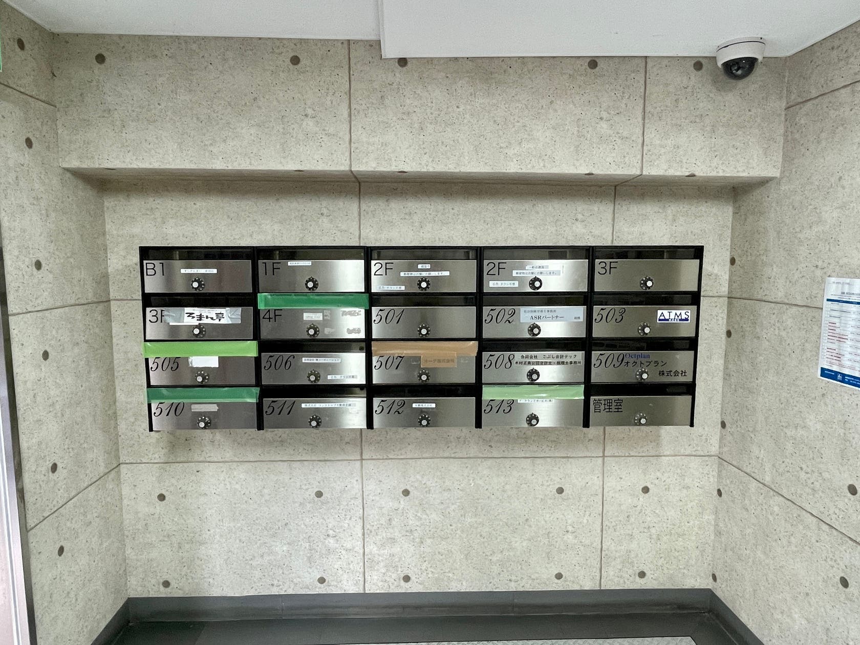 511【赤羽駅 3分】オプション料金0円で設備・備品使い放題♪清掃・消毒で衛生面も安心♥便利な駅近の写真15