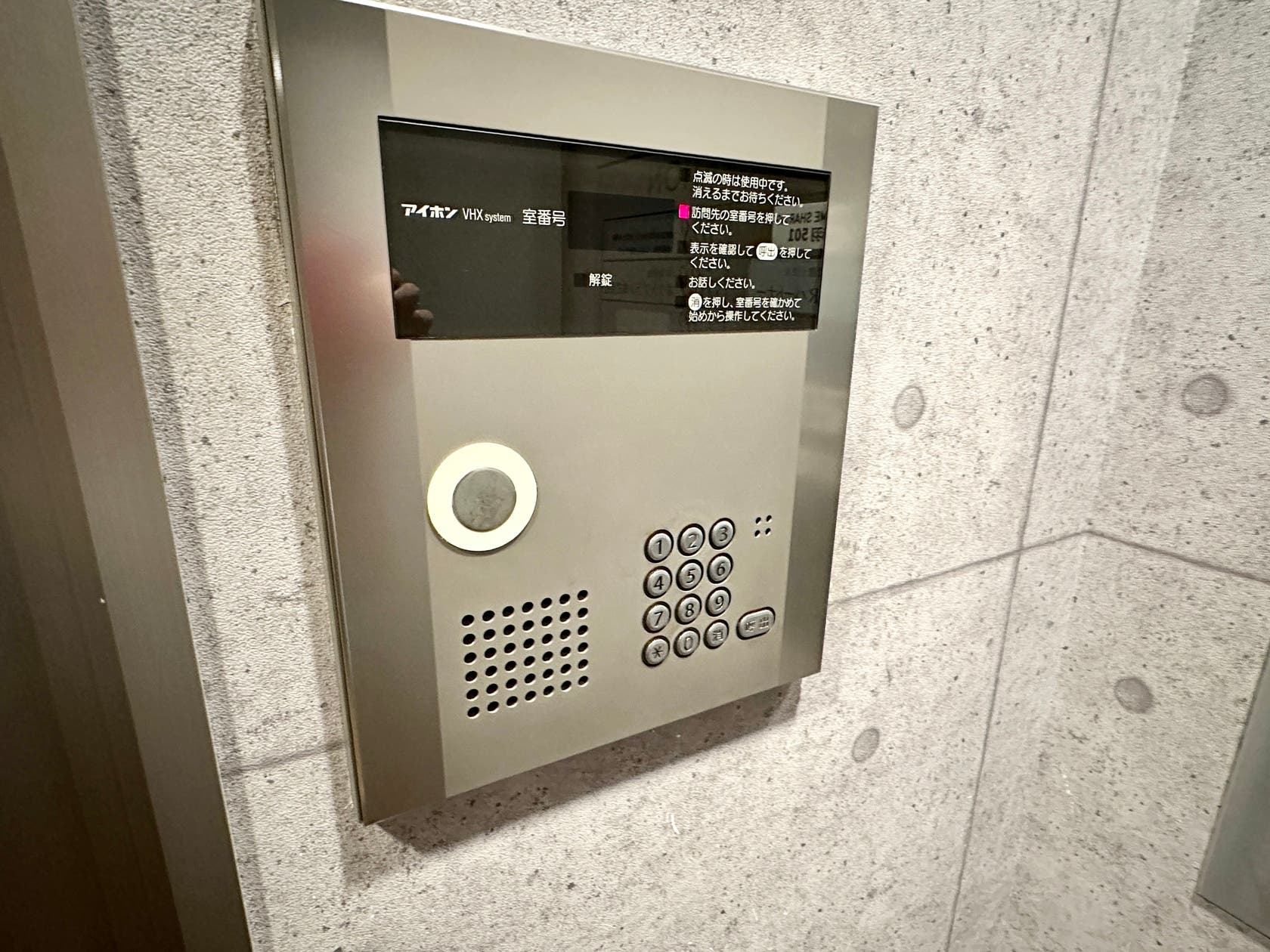 511【赤羽駅 3分】オプション料金0円で設備・備品使い放題♪清掃・消毒で衛生面も安心♥便利な駅近の写真20