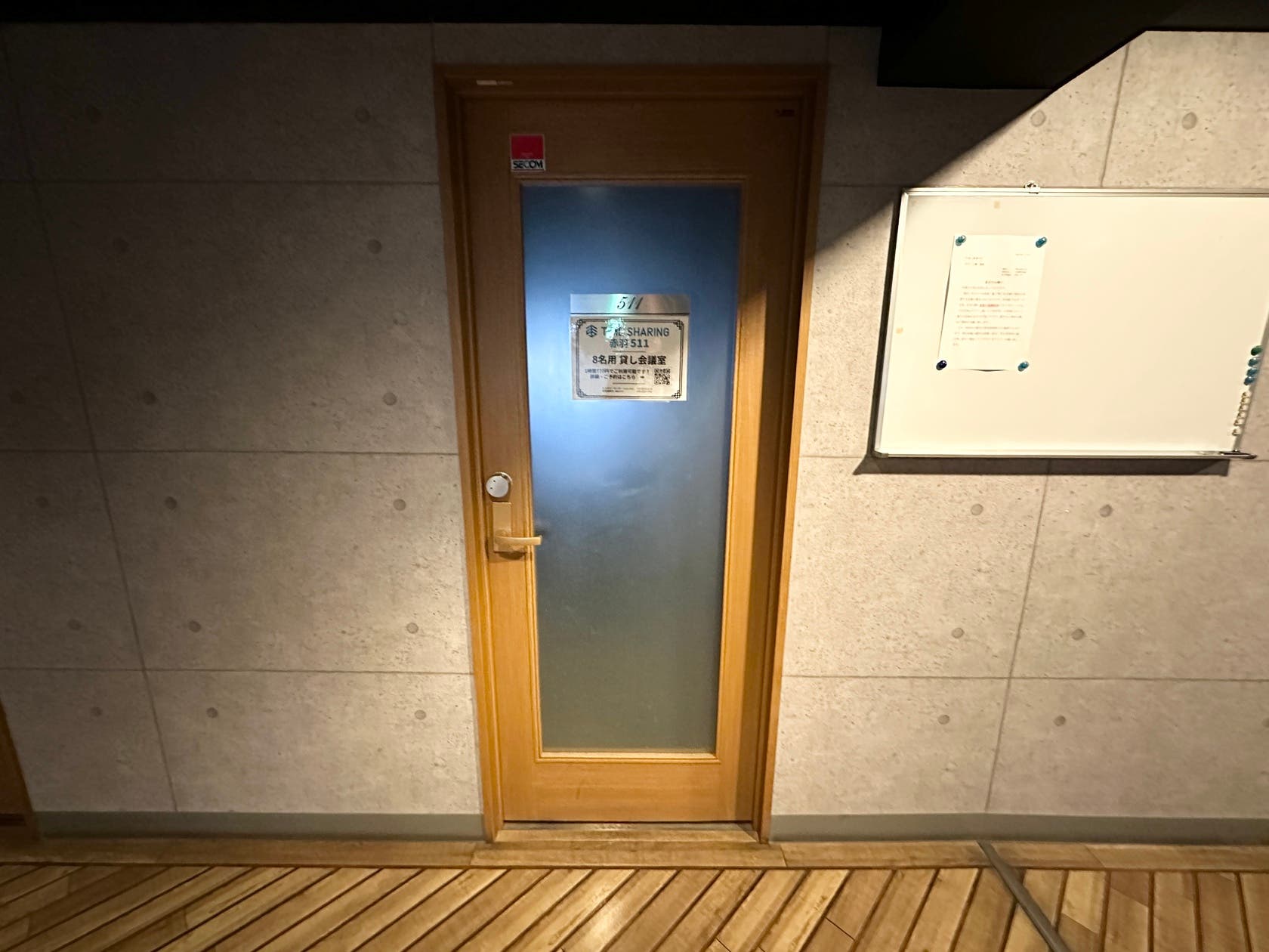 511【赤羽駅 3分】オプション料金0円で設備・備品使い放題♪清掃・消毒で衛生面も安心♥便利な駅近の写真22