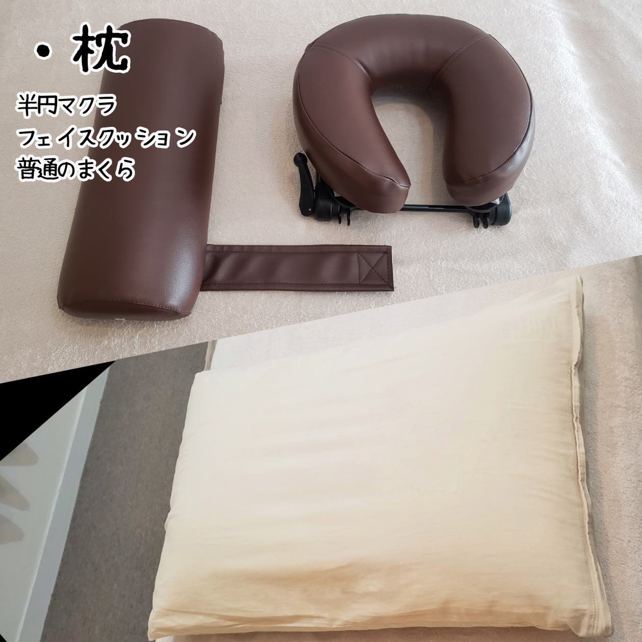 『恵比寿ガーデンプレイス3分』/完全個室プライベート空間・ゆったりした施術スペースをお探しの方に！の写真21