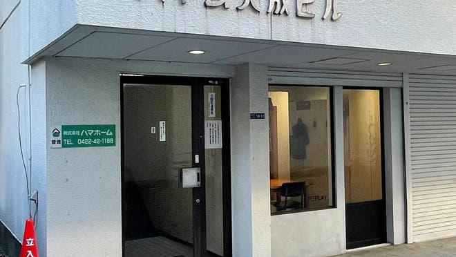 ✨西武新宿4分、新宿西口7分!光高速WiFi✨セミナー・会議👩🏫Web会議も超強い✨マダミス・ボドゲ🃏、など♪の写真18