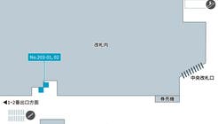 【テレキューブ】京阪電鉄 三条駅の個室型ワークブース(203-02)です。視線と音を遮る、プライベートな集中環境。の写真3