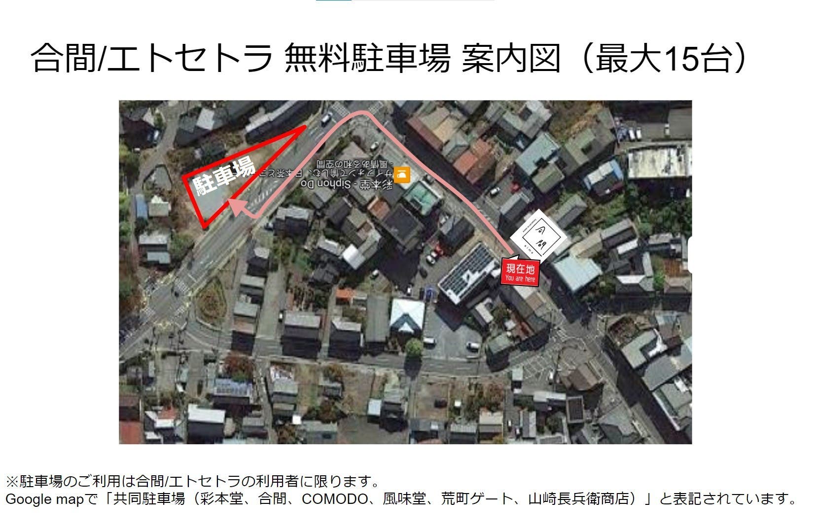 ZOOM会議やリモート、商談などにも使える完全個室型の貸し会議室（Room K）の写真7