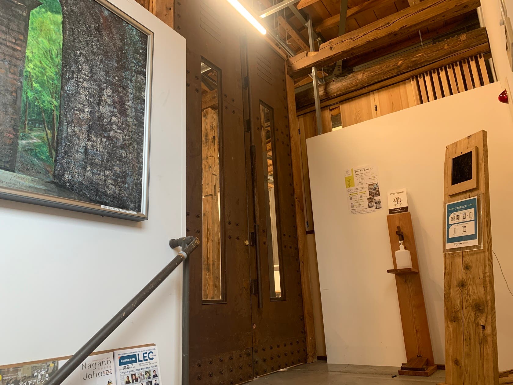 「貸切イベントスペース（2階）」勉強会、イベント、セミナー等に幅広く活用いただけます（長野市）の写真7