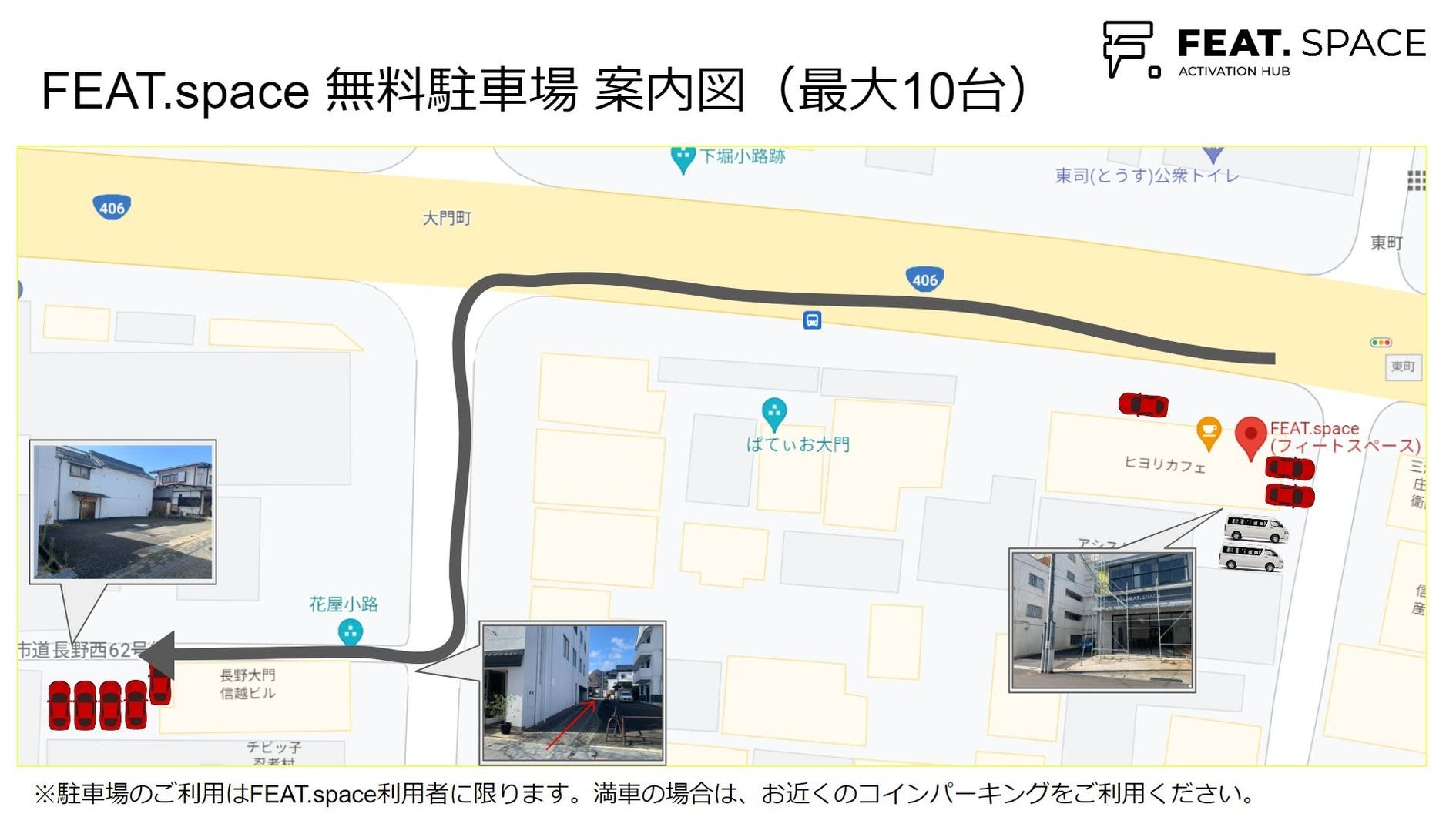 「貸切イベントスペース（2階）」勉強会、イベント、セミナー等に幅広く活用いただけます（長野市）の写真9