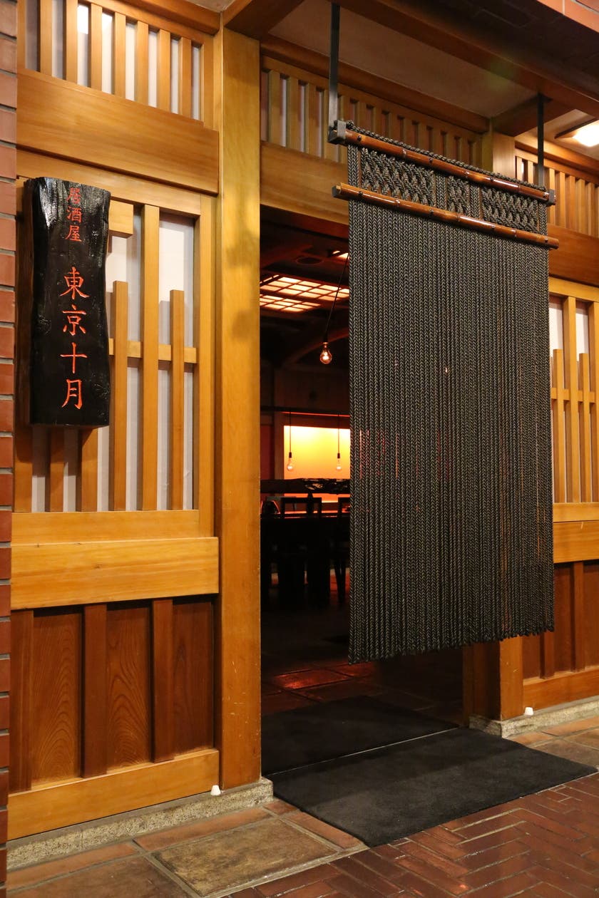 【表参道/駅近】表参道駅から徒歩7分 -幻想的な和空間の中で- の写真3