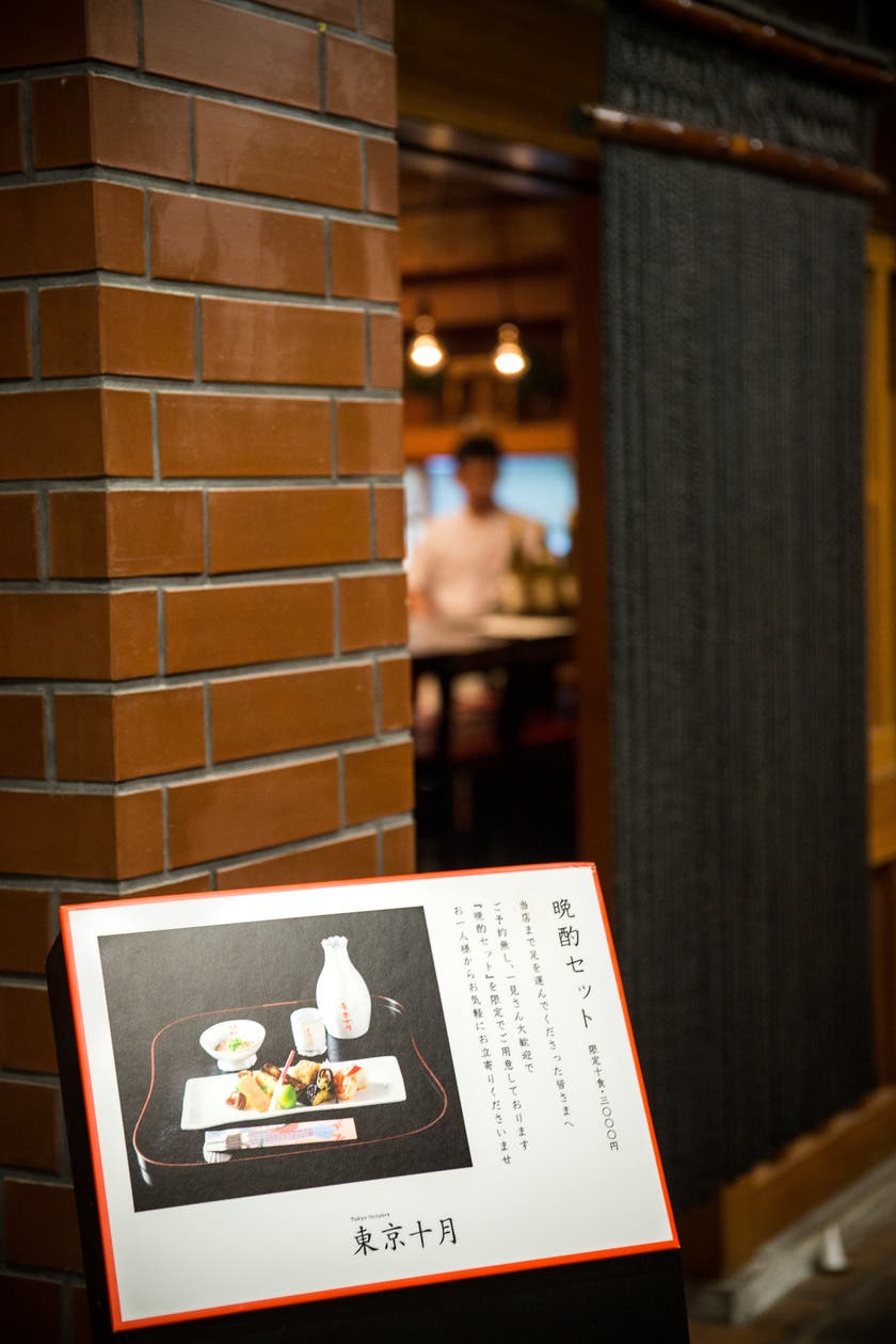 【表参道/駅近】表参道駅から徒歩7分 -幻想的な和空間の中で- の写真4