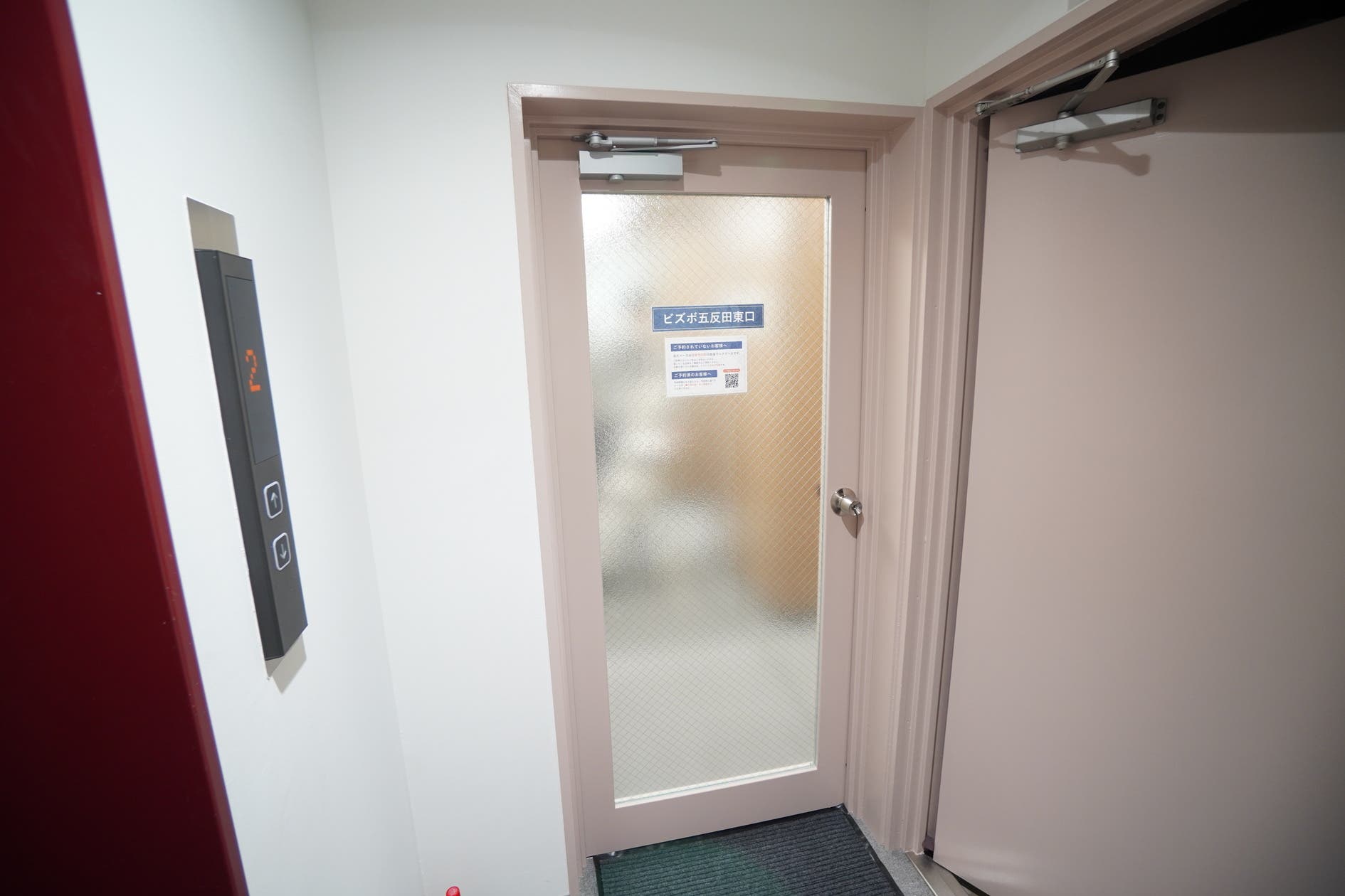 ＜ビズボ五反田東口No.10＞【換気ファン付完全個室】浅草線徒歩1分・JR徒歩3分🚃光回線Wi-Fi📶電源🔌テレワークの写真12