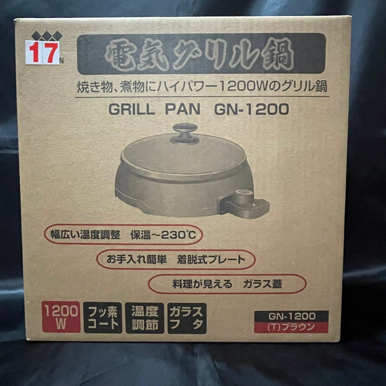 セール開催中!【名古屋駅4分】ミーティング/会議/コワーキングスペース/セミナー/上映会/英会話教室/自習室/歓迎会/女子会の写真15